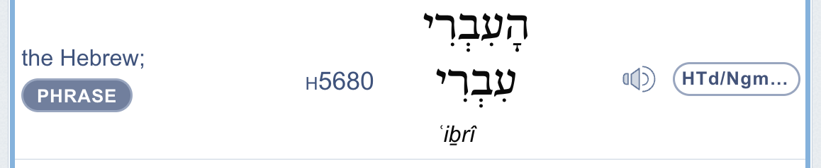 Trumpet's Call 1 1 | Are We Really Hebrews?